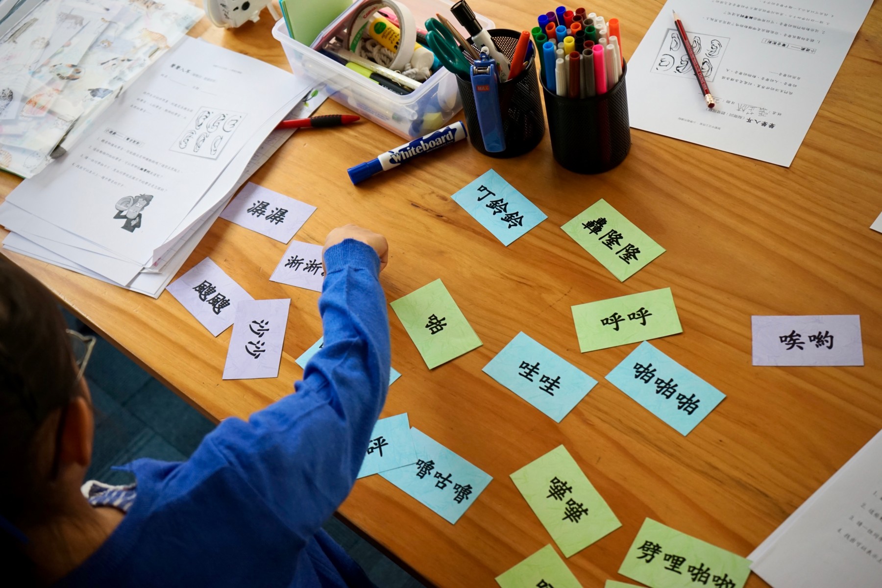 General Chinese K1-P6 – i-Learner Education Centre