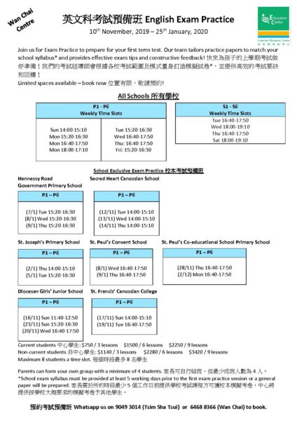 Exam Practice – i-Learner Education Centre