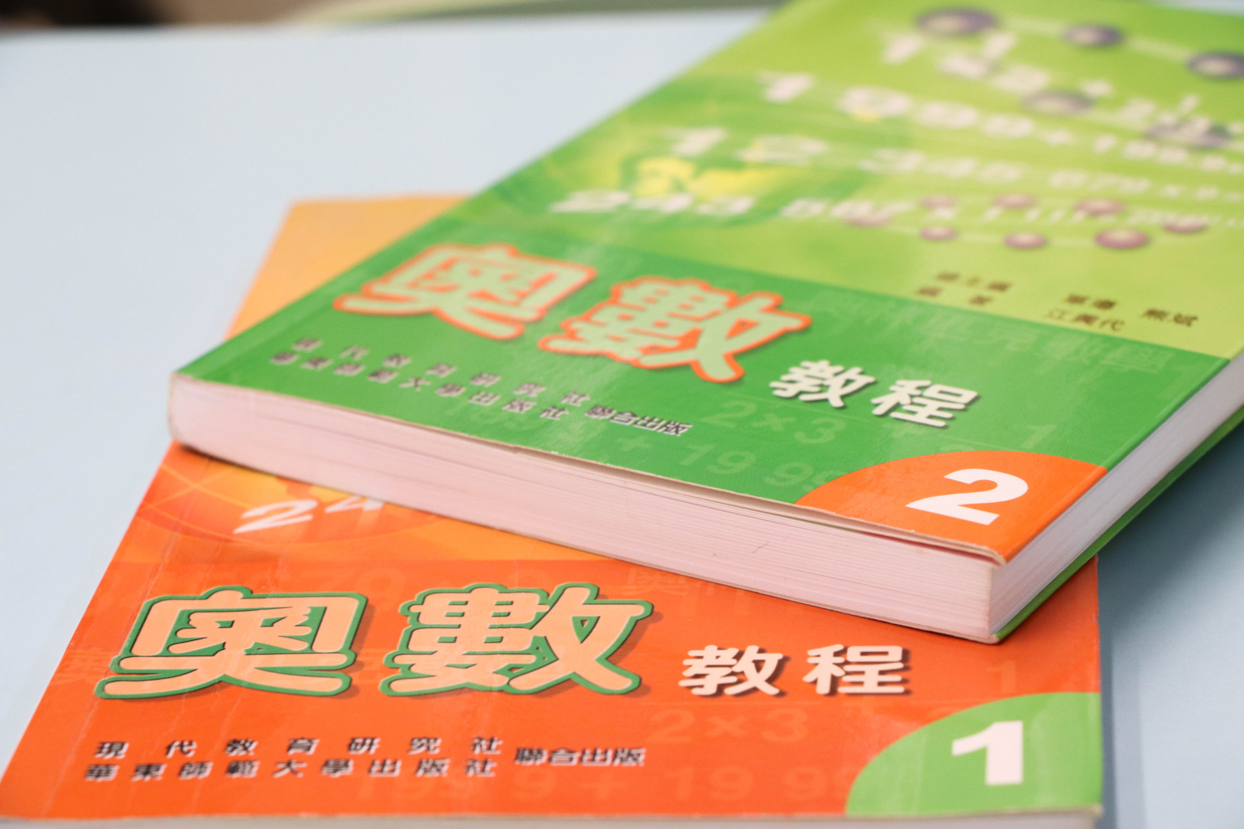 Competitive Mathematics – i-Learner Education Centre