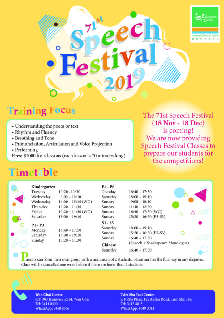 Speech Festival – i‑Learner Education Centre