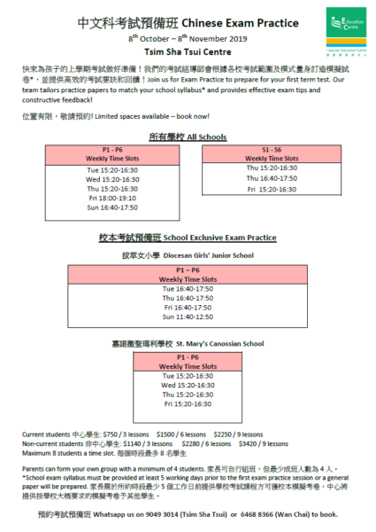 Exam Practice – i‑Learner Education Centre