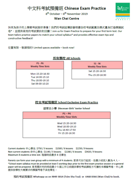 Exam Practice – i‑Learner Education Centre