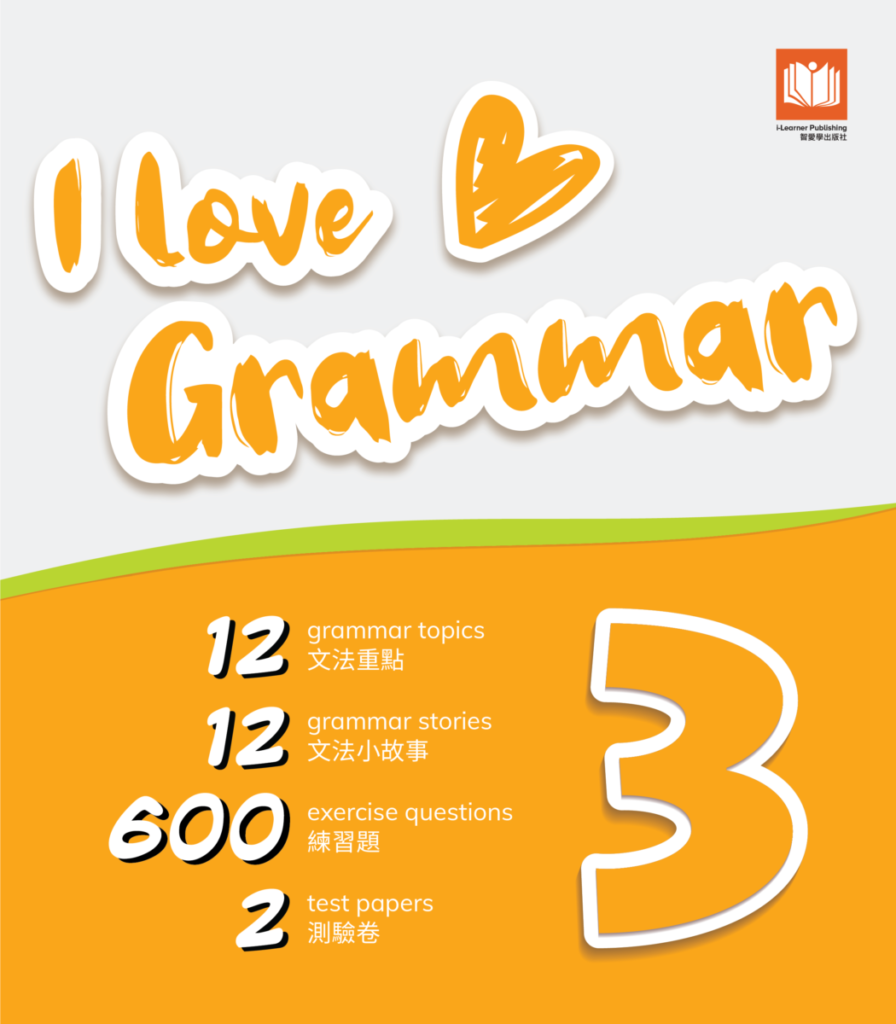 I Love Grammar Samples – i‑Learner Education Centre