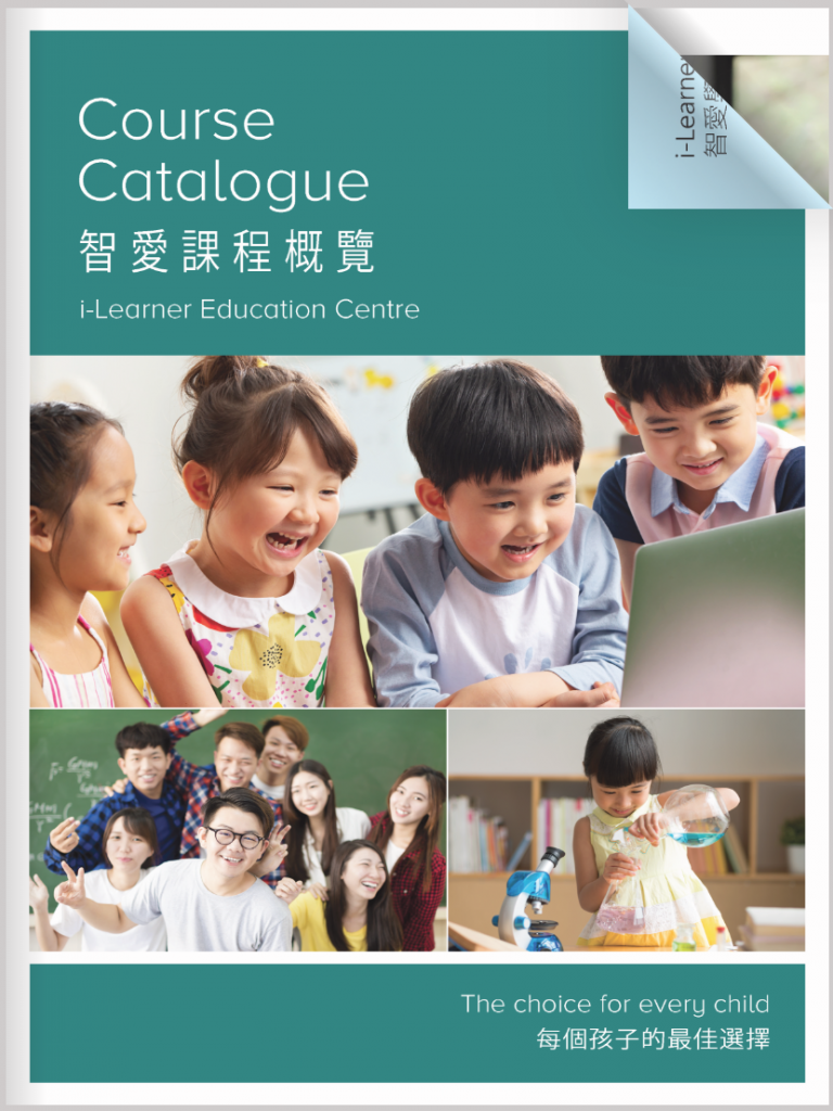 Primary School – i‑Learner Education Centre