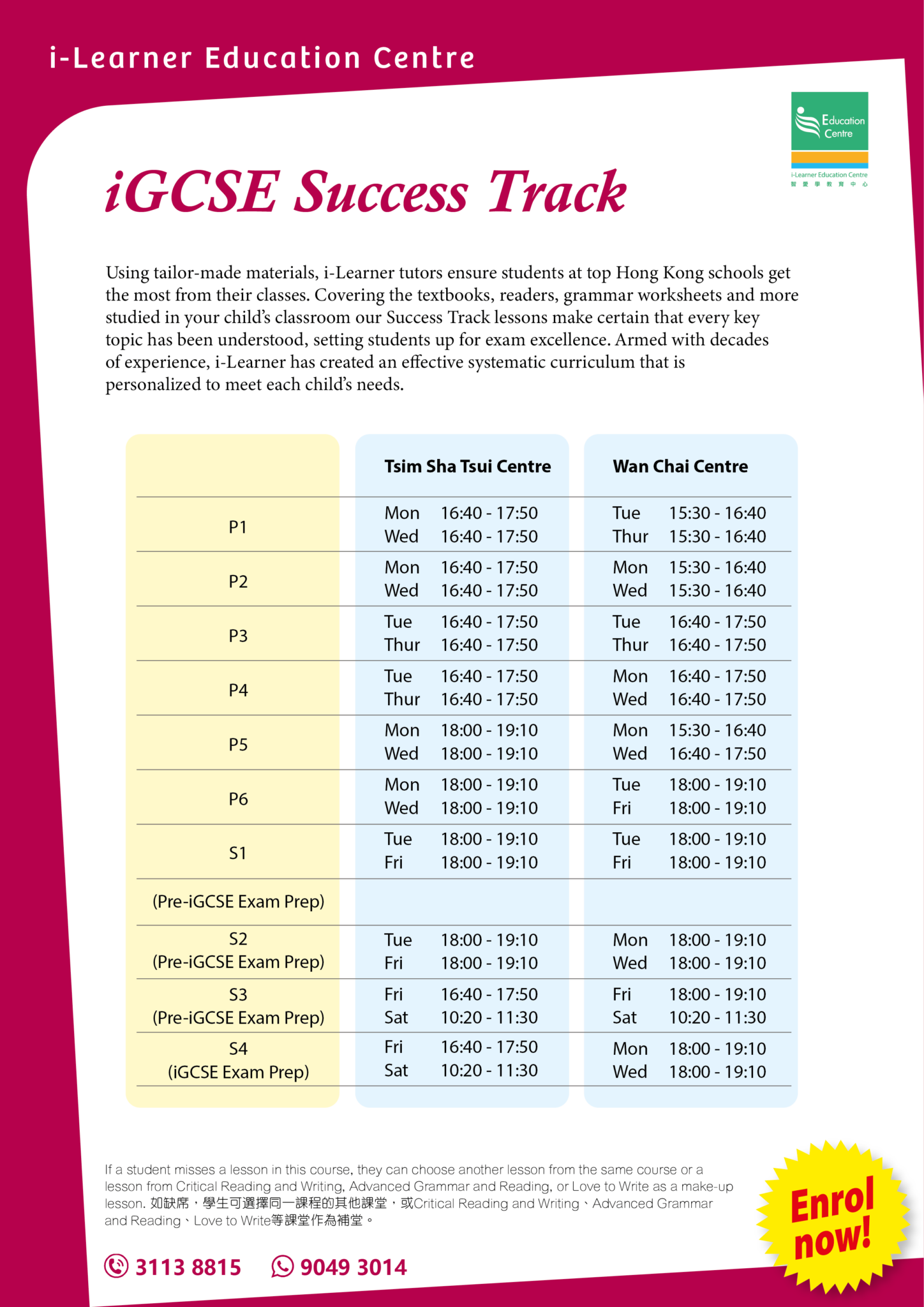 Success Track – i‑Learner Education Centre